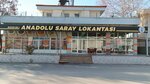 Anadolu Saray Lokantası (Horozluhan Mah., Camibaşı Sok., No:1, Selçuklu, Konya), restoran  Konya'dan