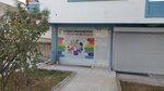 Gözde Promosyon (Aşağı Öveçler Mah., 1324. Cad., No:15A, Çankaya, Ankara), kırtasiyeler  Ankara'dan