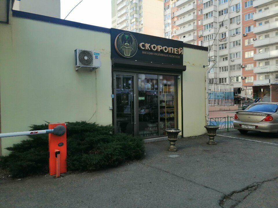 Bira dükkanı Скоропей, Krasnodar, foto