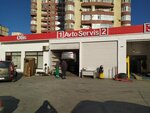 Auto Service (Asif Mеhеrrеmov Street No:80), otomobil servisi  Bakü'den
