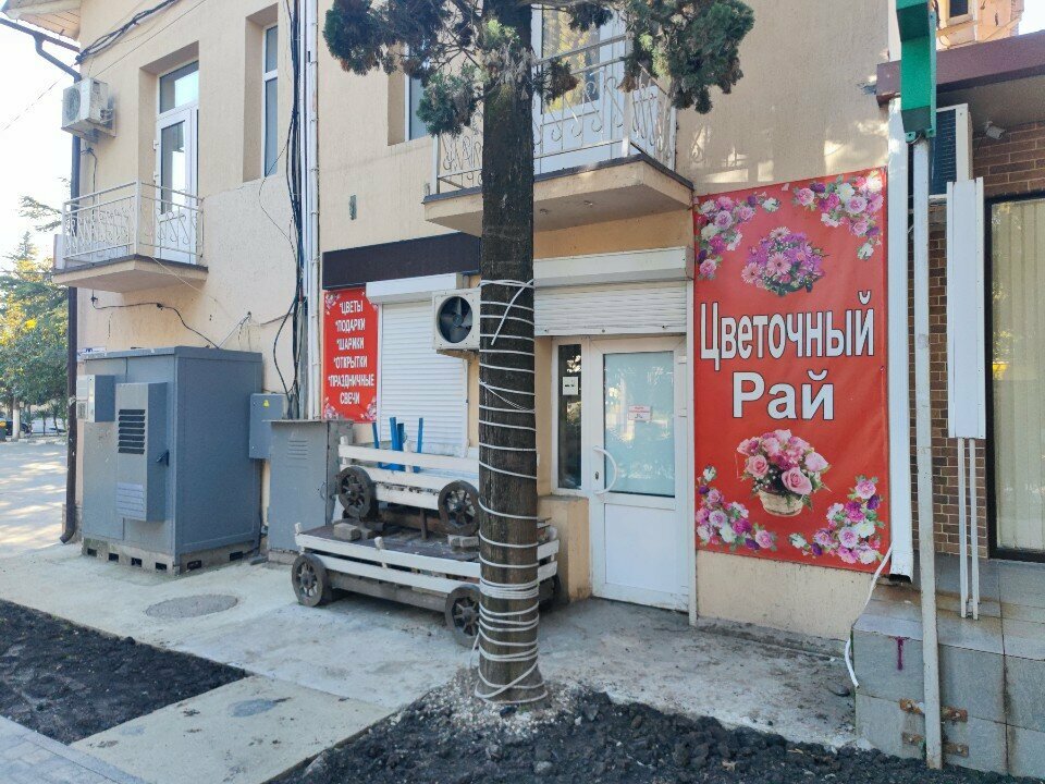 Uçak ve demiryolu biletleri Авиа и ж/д кассы, Krasnodarski krayı, foto