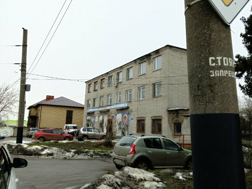 Arama kurtarma Togku Poiskovo-spasatelny otryad, Tambov, foto