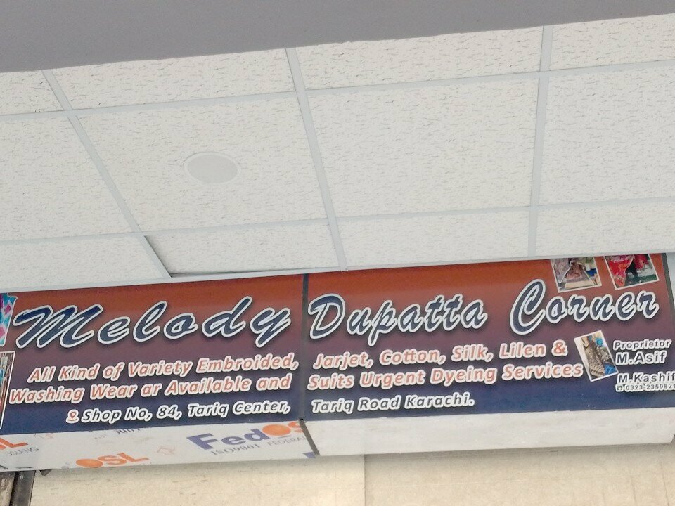 Fotokopi dükkanları Melady, Karaçi, foto