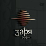 Маркетинговое агентство ЗаряЭффект (ulitsa Tlostanova No:32), web tasarım hizmetleri  Nalchik'ten
