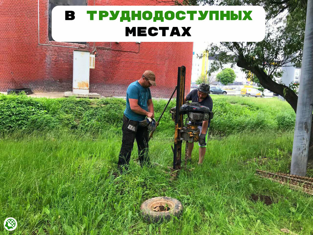 Jeoloji, jeofizik GeoHelp, Moskova, foto