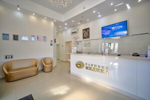Multidisciplinary Clinic Medika (Badayeva Street No:6к1, Saint Petersburg), tıp merkezleri ve klinikler  Saint‑Petersburg'dan