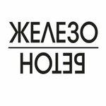 Zhelezobeton (Teatralnaya Street No:10, Bykovo Village), betonarme  Moskova ve Moskovskaya oblastından