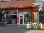 Nisa Kırtasiye (Yedikule Mahallesi, Hacı Evhaddin Cd. No:49, 34107 Fatih/İstanbul), kırtasiyeler  İstanbul'dan