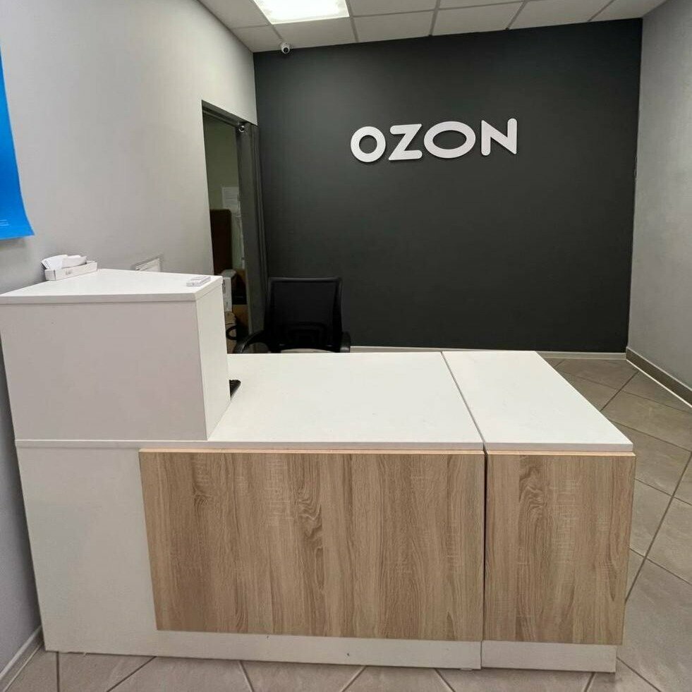 Teslimat noktası Ozon, Severodvinsk, foto