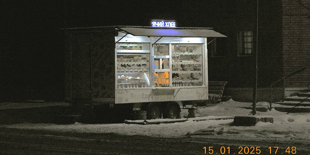 Ekmek fırını Зареченский каравай, Zarechny, foto