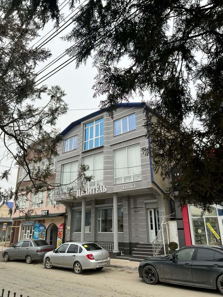 Tıp merkezleri ve klinikler Целитель, Kızılyurt, foto