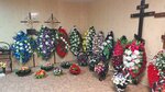 Каменный цветок (Parkovaya ulitsa No:17), cenaze hizmetleri  Volokolamsk'tan