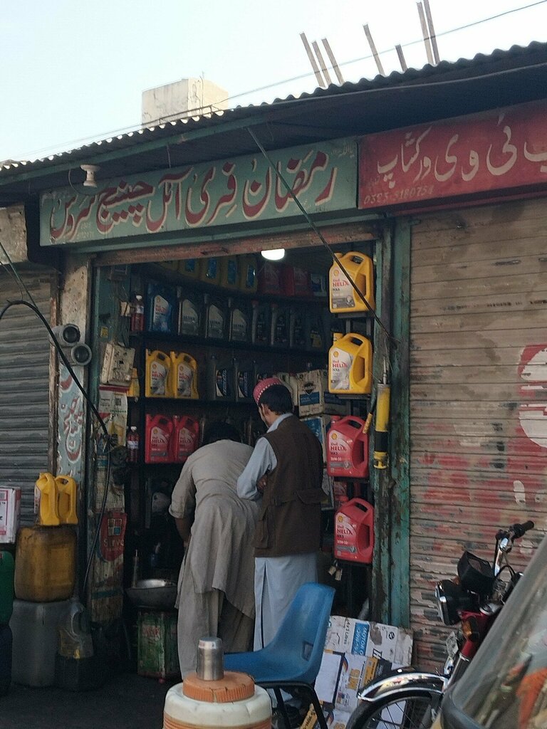 Express yağ değişim noktası Rizwan Oil Change Service, Rawalpindi, foto