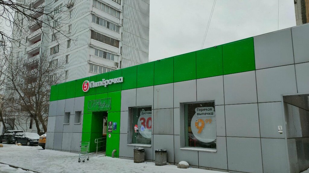 ATM'ler Т-Банк, Moskova, foto