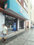 Super Boticas Hollywood (Distrital Bellavista, Ciudad del Pescador, Avenida República de Venezuela, 706), eczaneler  Peru'dan