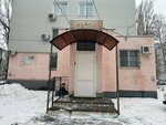 Арт-Стиль (Stepnaya ulitsa No:17), kuaförler  Balakovo'dan