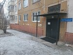 Государственное юридическое бюро Тульской области (Maksima Gorkogo Street No:29), hukuk büroları  Tula'dan