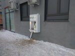 Живая Вода (ulitsa Golysheva No:6Ак1, mikrorayon Melioratorov), su satışı  Tiumen'den