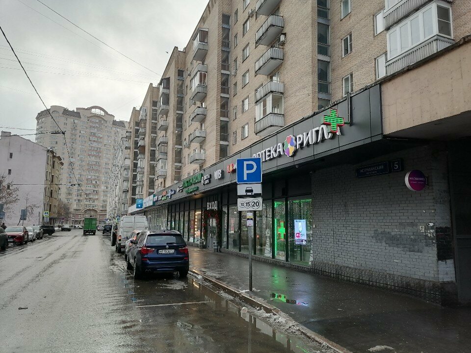 ATM'ler Т-Банк, Moskova, foto