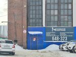Robson Painting (Shiryamova Street No:2/8), oto kaporta  Irkutsk'tan