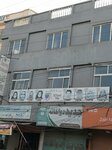 Academia (Kurri Road No:208, Shakrial), eğitim merkezleri  Rawalpindi'den