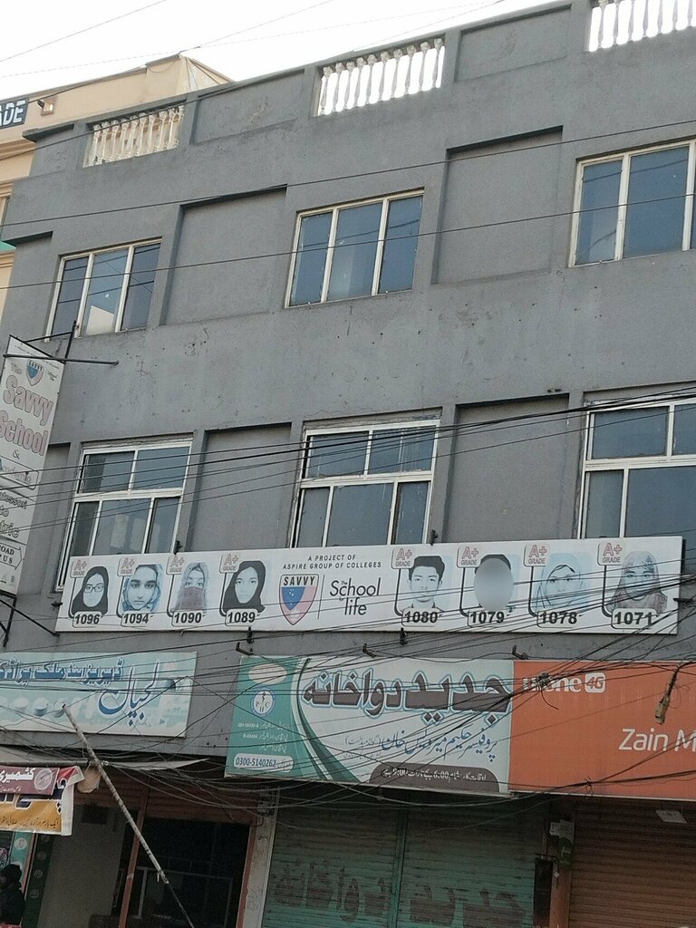 Eğitim merkezleri Academia, Rawalpindi, foto