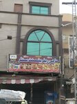 Haji Refreshments Center (Muzammal Street No:910, Shakrial), fast food  Rawalpindi'den