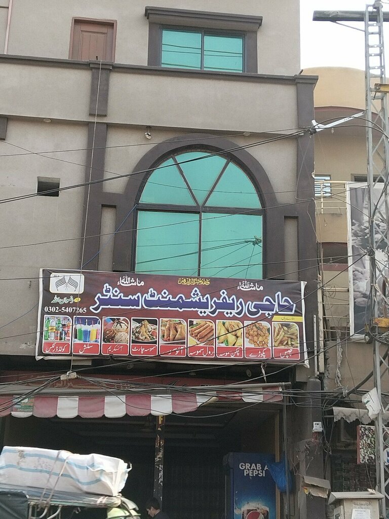Fast food Haji Refreshments Center, Rawalpindi, foto
