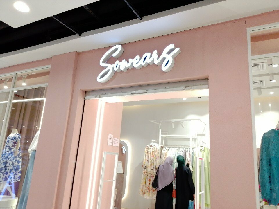 Giyim mağazası Soweary, Karaçi, foto