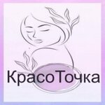КрасоТочка (ulitsa Voroshilova No:126А), piercing dükkanı  Serpuhov'dan