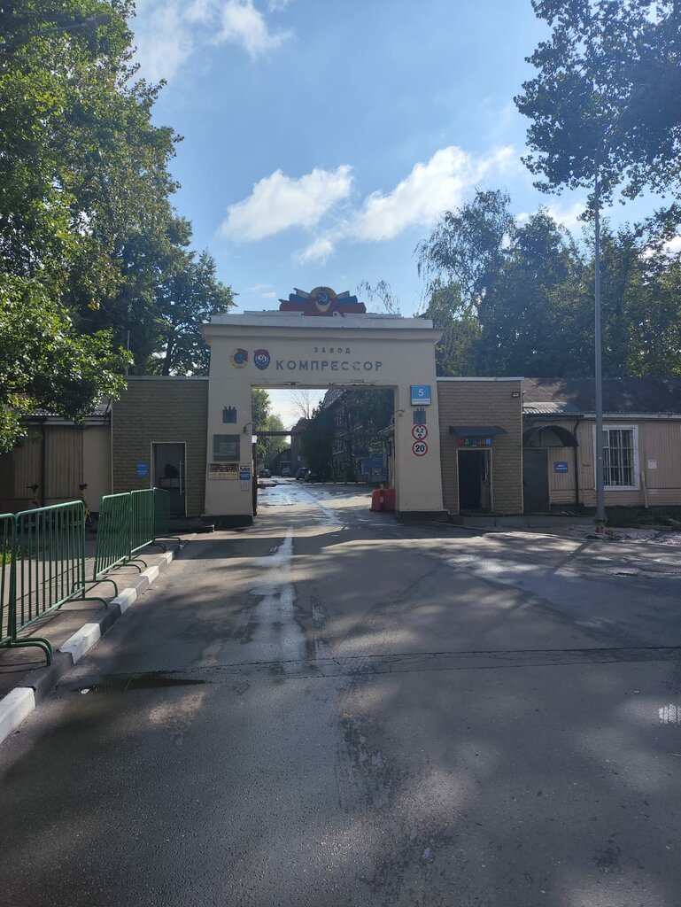 Ticari gayrimenkul alım satımı Inotekstroy, Moskova, foto