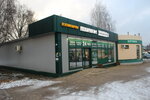 Шаурма (Poluboyarova Street No:7), ekmek fırını  Naro‑Fominsk'ten