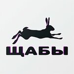 Швейный цех Щабы (ulitsa imeni Kosmonavtov No:14), tekstil fabrikaları  Voljski'den
