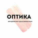 Optics (Linii Oktyabrskoy Zheleznoy Dorogi Street No:2с2), optik  Moskova'dan