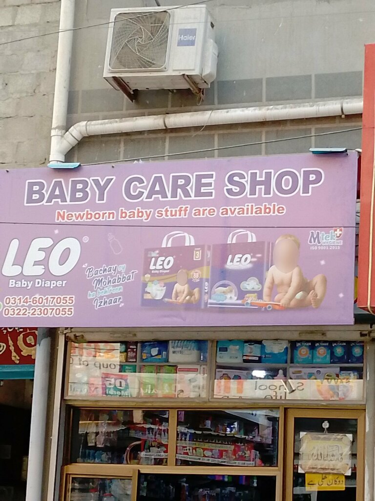 Eczaneler Baby care shop, Karaçi, foto