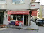 Kutlu Market (İstanbul, Pendik, Kaynarca Mah., Kargı Sok., 17B), market  İstanbul'dan