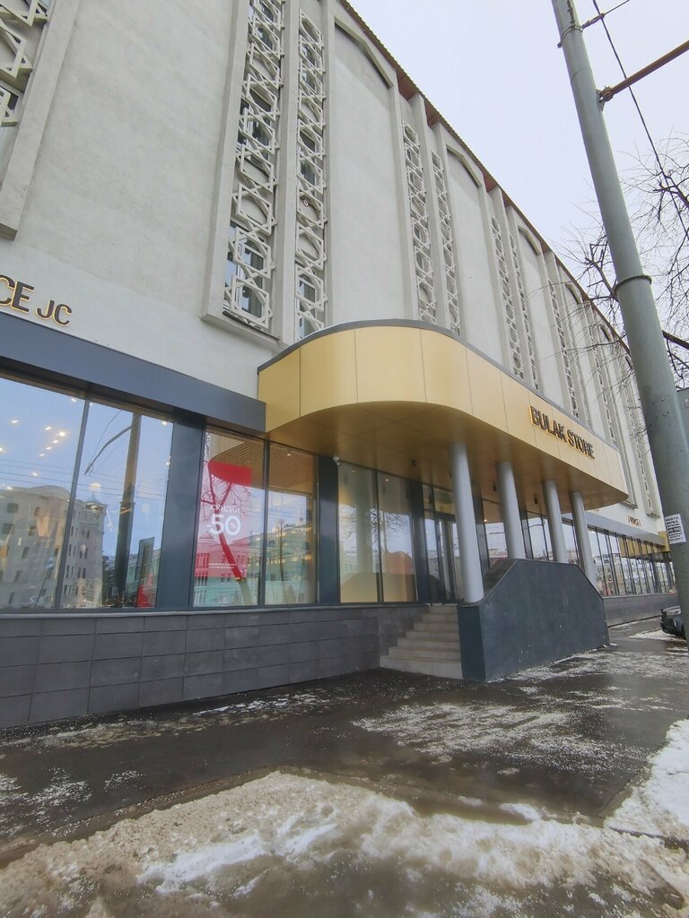 Güvenlik firmaları Chop Kupol, Kazan, foto