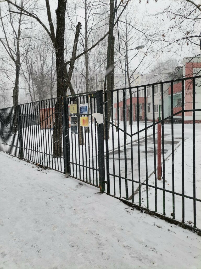 Anaokulları Школа № 1512, дошкольное отделение, Moskova, foto