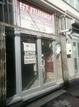 Efe Etliekmek Lahmacun Ve Pide Salonu (Konya, Karatay, Keçeciler Cad., 51), restoran  Konya'dan