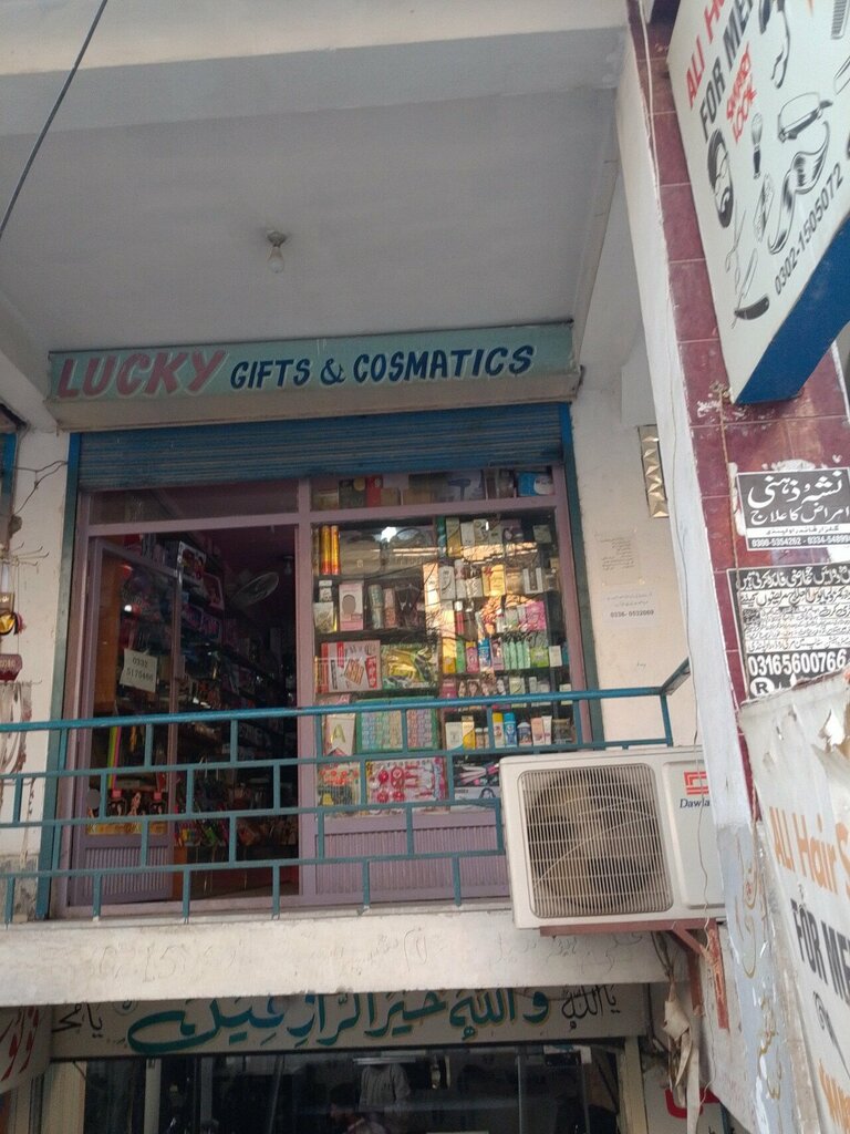 Kozmetik ve parfümeri mağazaları Laki casmeting, Rawalpindi, foto