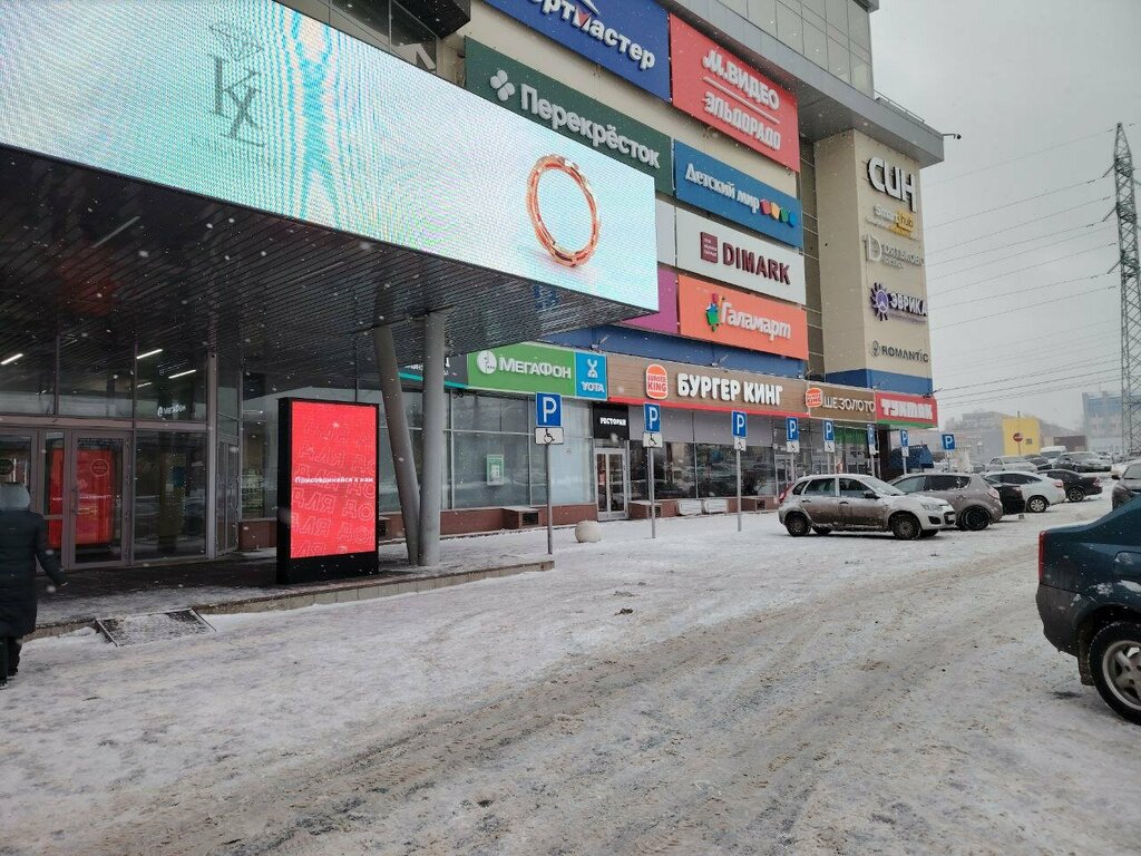 ATM'ler Raiffeisenbank, Cheboksary, foto