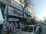 Engin AVM (İstanbul, Bahçelievler, Yıldırım Beyazıt Cad., 174), büyük mağazalar  İstanbul'dan