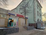 Umai (Jusup Abdrakhmanov Street No:201/2), ödeme terminali  Bişkek'ten