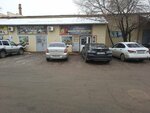 Greengrocery (West Kazakhstan Region, Oral), manavlar  Oral'dan (Uralsk'tan)