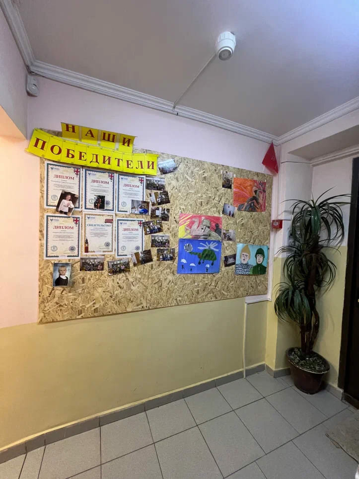 Hobi kulüpleri Krylya, Moskova, foto