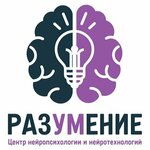 Разумение (Lva Yashina Street No:14), çocuk gelişim merkezleri  Tolyatti'den (Togliatti'den)