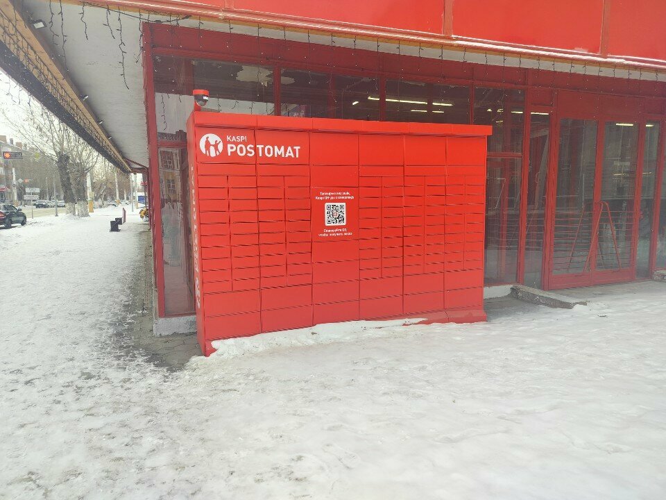 Parsel otomatı Kaspi.kz, Kostanay, foto