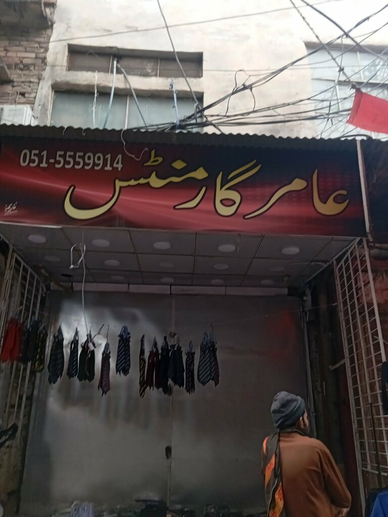 Dış giyim mağazası Amir Garments, Rawalpindi, foto