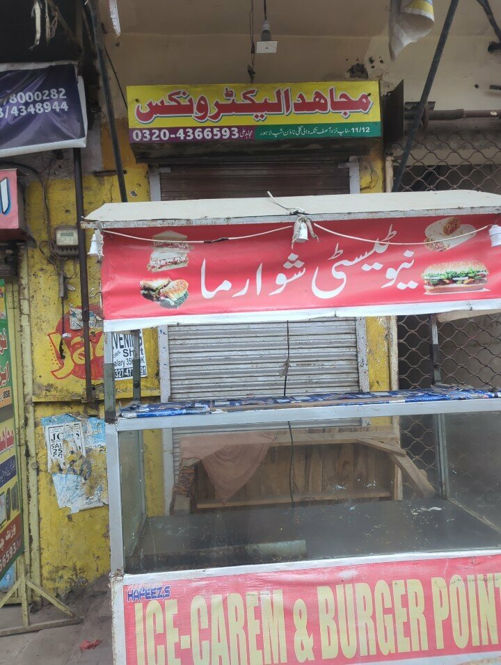 Elektronik eşya mağazaları Mujahid electronics, Lahor, foto