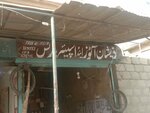 Zeeshan (Al-Amna Avenue No:R54, New Karachi Town, New Karachi Sector 4), otomobil servisi  Karaçi'den